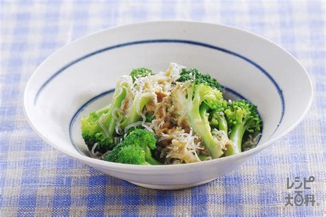 ブロッコリーとじゃこの和風あえのレシピ・作り方・献立｜レシピ大百科（レシピ・料理）｜【味の素パーク】 ブロッコリーやちりめんじゃこを使った料理