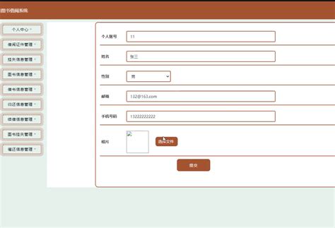 计算机毕业设计之javassm的图书借阅系统ssm图书管理系统参考文献 Csdn博客