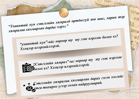 Мэдлээ Цахим контент