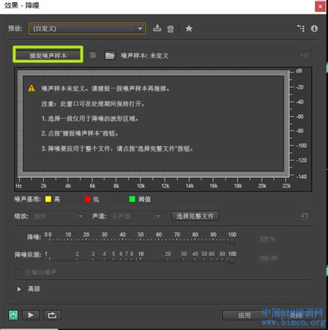 如何使用au软件为视频降噪 知乎