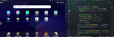 从0到1，教你如何使用tasker autojs实现自动化操作 tasker打开auto csdn博客