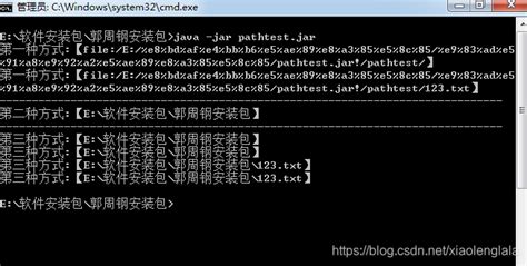 Java 获取当前程序的路径，路径中文乱码问题（一）systemgetproperty读出来的路径是乱码 Csdn博客