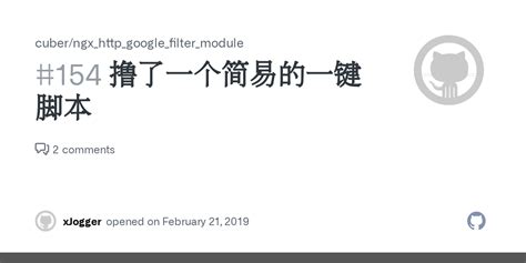Issue Cuber Ngx Google Filter Module Github