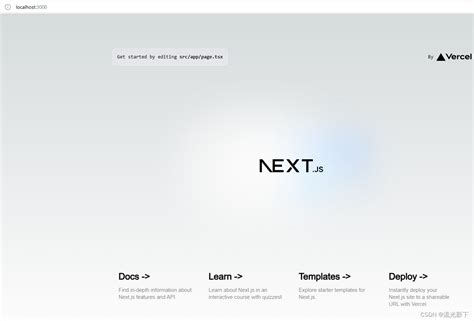 Nextjs学习入门 创建第一个项目基于nextjs创建的项目文件结构 Csdn博客