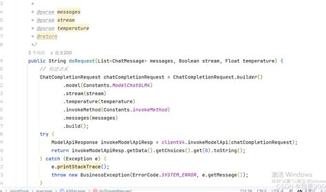 springboot项目整合智谱ai sse推送流式数据到前端展示 rxjava得浅显理解 springai sse csdn博客