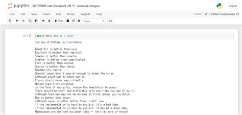 016 Miniconda설치 및 Conda 환경설정for Windows Eda