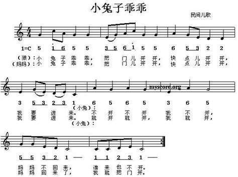小手歌儿歌简谱小小星星歌简儿歌简儿歌简单大山谷图库