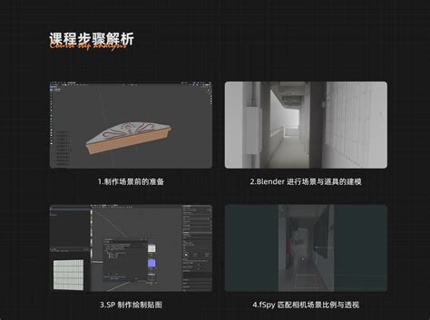 Blender 照片级超写实场景建模渲染动画 哔哩哔哩 Bilibili