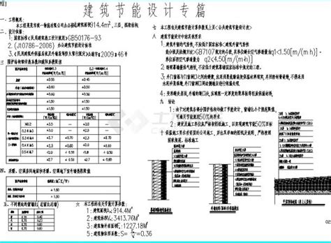 框架结构三层办公楼建筑、结构、空调、电暖全套图（全专业图纸非常详细，值得下载） 办公建筑 土木在线
