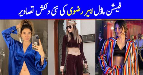 Latest Clicks Of Fashion Model Abeer Rizvi Reviewitpk