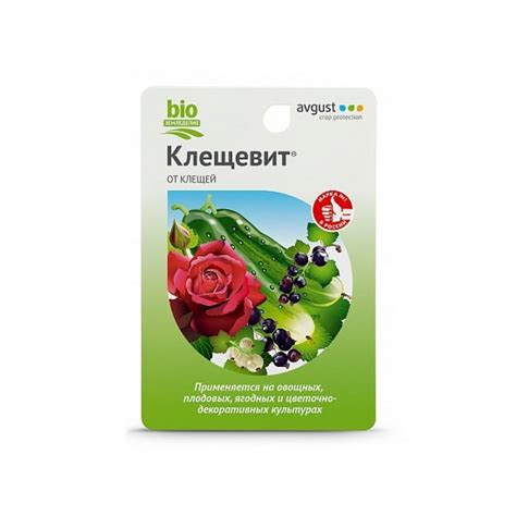 Средство от клещей Avgust Клещевит 10 мл A00196 - выгодная цена, отзывы ...
