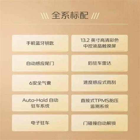 首搭百度“文心一言”，长安逸达上市：售价 879 万元起搜狐汽车搜狐网
