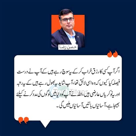 Mohammad Shariq Siddiqui Posted On Linkedin