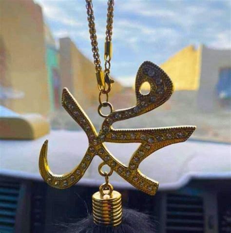 مدرسه ودارالحفاظ خلفای راشدین