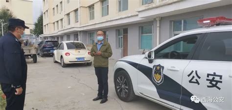 哈日乌斯派出所快速处理一起违反疫情防控规定事件澎湃号·政务澎湃新闻 The Paper