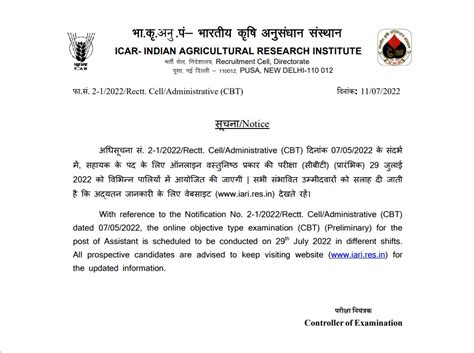 Icar Iari Assistant 2022 Exam Date Out Practicemock