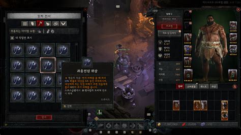 디아블로4 인벤 번개 드루 개떡락 블자가 드루 너프 디아블로4 인벤 드루이드 게시판
