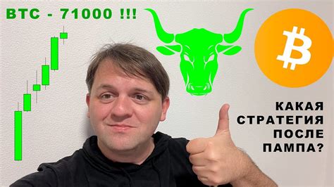 🟢🟢 ПОЧЕМУ Я БОЯЛСЯ ЗАКУПАТЬСЯ ОБЪЯСНЯЮ КОРРЕКЦИЯ ЗАКОНЧИЛАСЬ ПО