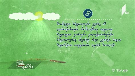 უკეთრომაკეთოთ ხუთი რჩევა ღვინის დამწყებ კოლექციონერებს Youtube