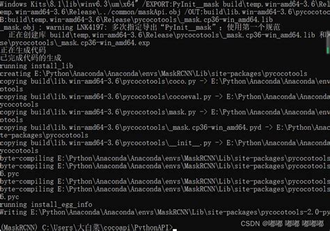 【mask Rcnn配置】windows环境下配置完整方案 阿里云开发者社区
