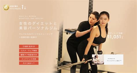 【open記念】体験トレーニング0円 女性専用パーソナルジム「undeux Superbody 江坂」12月28日オープン！江坂駅徒歩1分