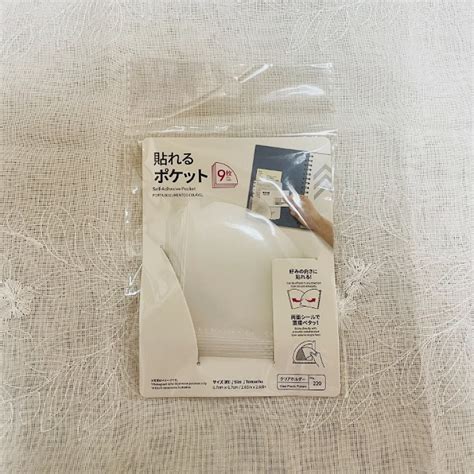 「いつも使っているノートをカスタマイズ！」【ダイソー】貼れるポケットでノートをグレードアップさせよう！ ニュースピックアップ