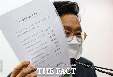 윤석열 추경호·원희룡 등초대 내각 인선 8인 발표 Tf사진관 포토 기사 더팩트
