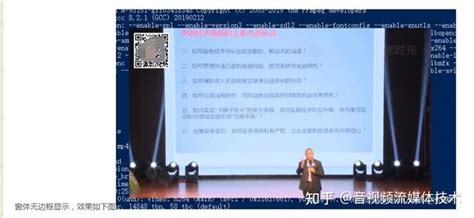 Ffmpeg Ffplay