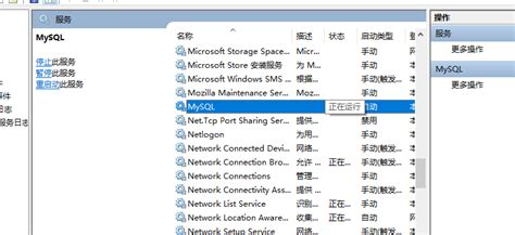 解决windows下mysql无法启动1067错误 烟云缥缈 博客园