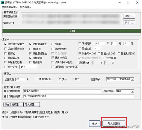 如何对unity输出的exe程序进行加密 exe程序加密锁 csdn博客