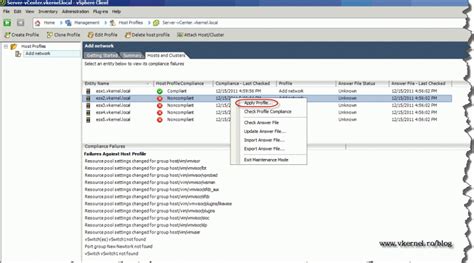 Creating And Working With Vmware Vcenter Profiles Part1 Adrian Costeas Blog