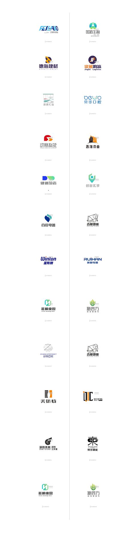 公司企业集团logo标志设计，化工农业建筑制造机械logo比尔视觉 站酷zcool