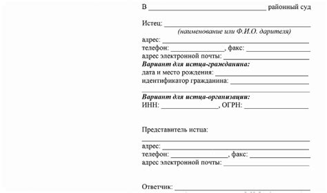 Отмена дарения в случае смерти одаряемого