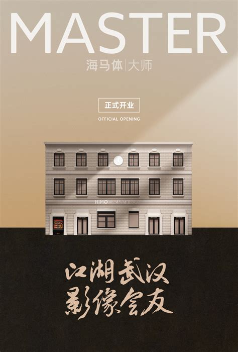 全国首家海马体影像会客厅正式开业 Socialbeta