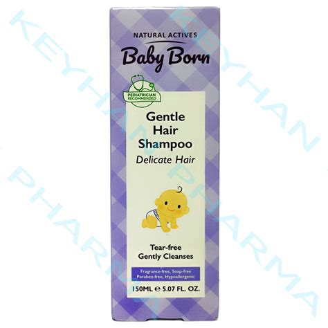 شامپو کودک بیبی بورن