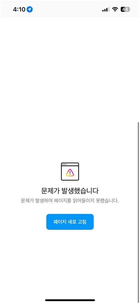 인스타 로그인 안됨 지식in