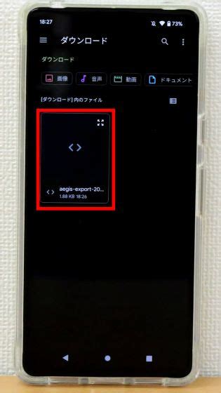 Open Source Application ``aegis Authenticator Review That Allows Two