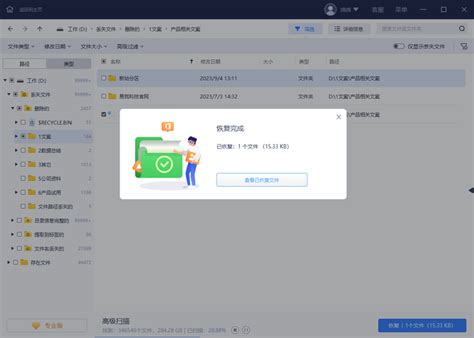 如何使用 Cmd 命令删除一个文件或文件夹？ 知乎