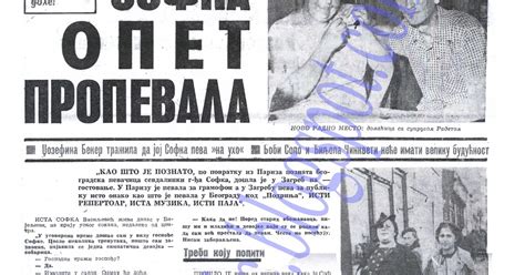 Muzej Sofke Nikolić Museum Of Sofka NikoliĆ Sofka Opet Propevala 1965