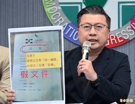 侯漢廷機密文件翻車啦 民進黨根本沒有這份文件 時事板 Dcard