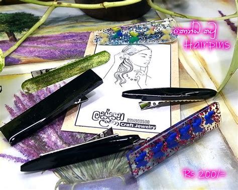 කොන්ඩ කටු Lassana Lanka Resin Jewelry ලස්සන ලංකා