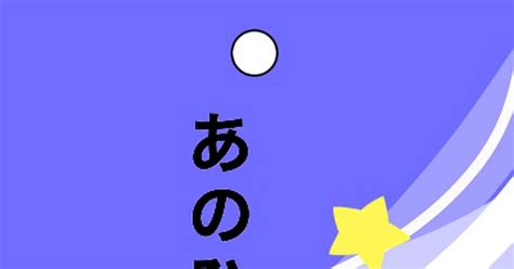 ラコン島】 【ラコン島】ヘレーナの短冊【なたふぇす】 Kazuのイラスト Pixiv