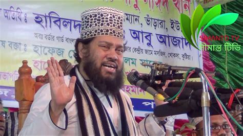 প্রেম করে পালিয়ে বিবাহ করা হারাম বাতিল বৌ ভাগানোকোর্টে বিবাহ করা