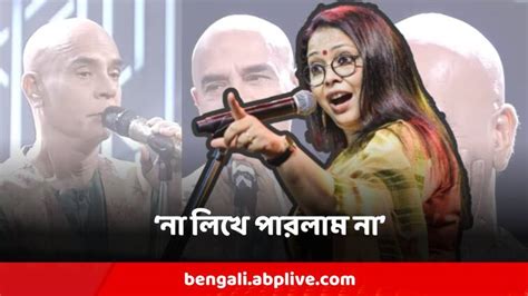 Lopamudra Mitra Reacts On Goutam Haldar Benimadhab Controversy ...
