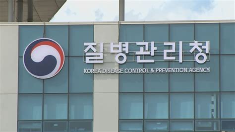 엠폭스 국내 6번째 환자 발생해외 여행력 없어 연합뉴스tv Yonhapnewstv Youtube