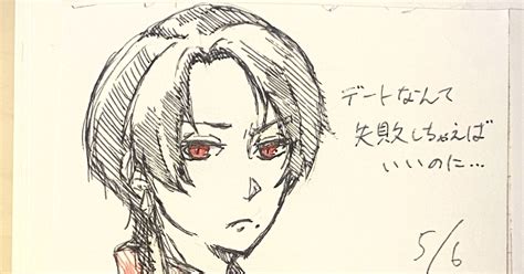 落書き 最近の落書き詰め合わせ るどのイラスト Pixiv