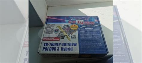 Gotview PCI DVD 3 Hybrid TVтюнер для оцифровки VHS купить в Самаре с ...