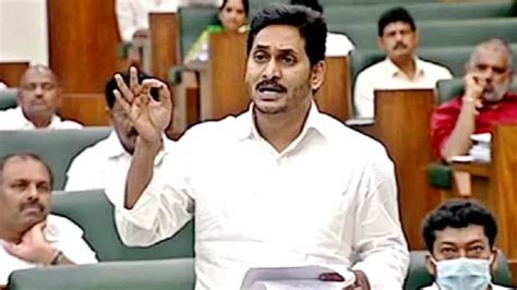 చంద్రబాబు స్కిల్ స్కాం చేశారిలా అసెంబ్లీలో బయటపెట్టిన జగన్ పవన్