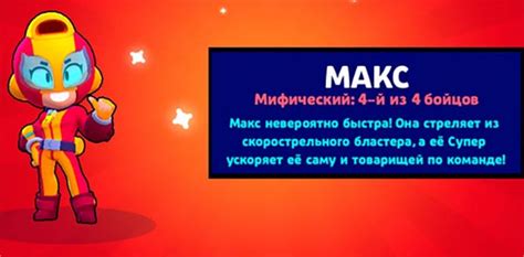 Как выглядит эль примо мишка
