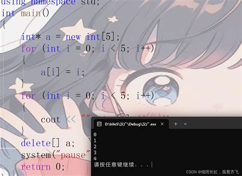 c c 动态内存分配 malloc、new、vector（简单讲述） c vector new csdn博客